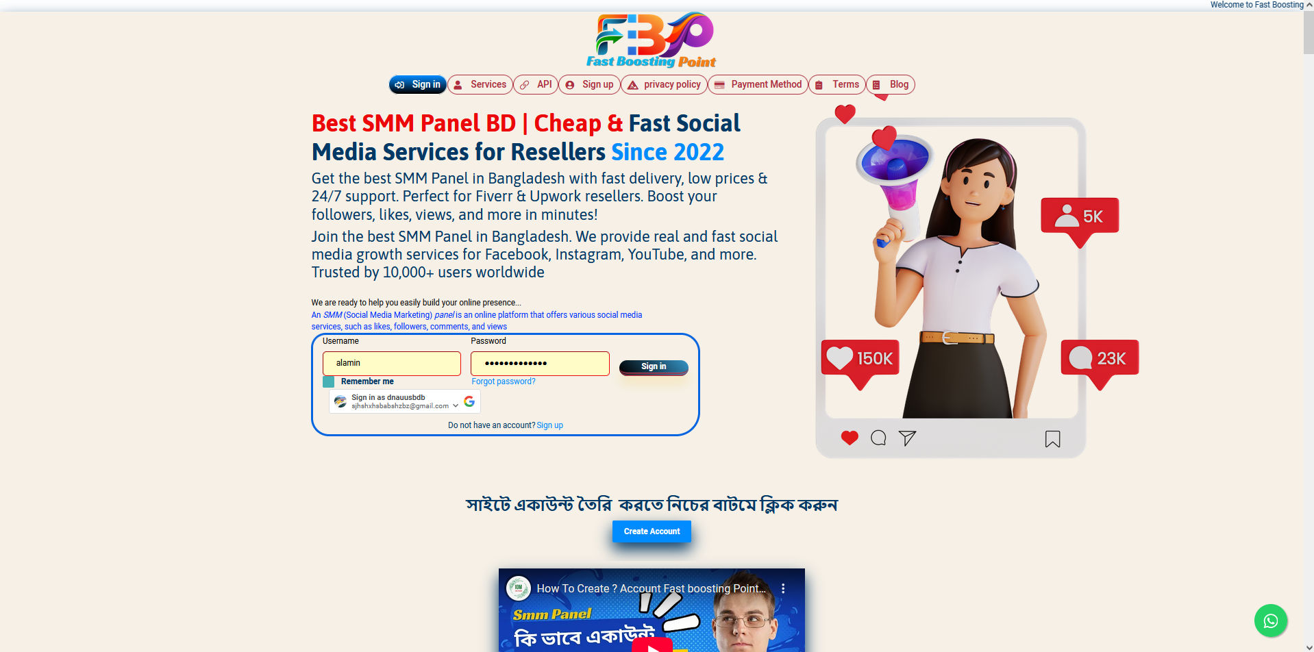 Top 10 Best SMM Panel in Bangladesh 2025 – FastBoostingPoint.com